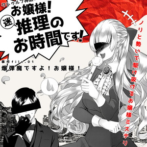 【CoC】黄色い蝶【SPLL:E194475】 - 稀彦ハウジング - BOOTH