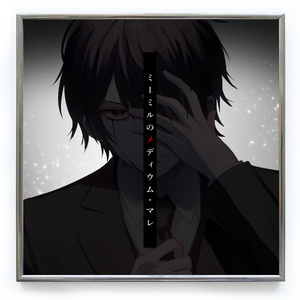 【CoC】Alice is main.【SPLL:E109784】 - 稀彦ハウジング - BOOTH