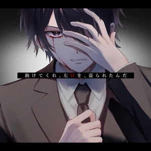 【CoC】黄色い蝶【SPLL:E194475】 - 稀彦ハウジング - BOOTH