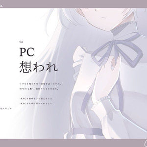 【CoC】黄色い蝶【SPLL:E194475】 - 稀彦ハウジング - BOOTH