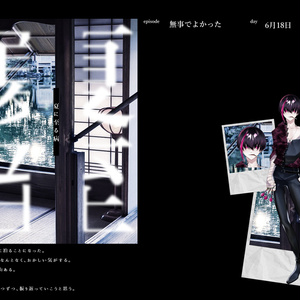 【CoC】黄色い蝶【SPLL:E194475】 - 稀彦ハウジング - BOOTH