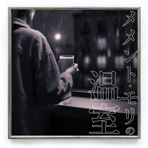 【CoC】黄色い蝶【SPLL:E194475】 - 稀彦ハウジング - BOOTH