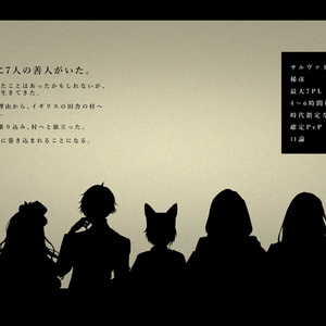 【CoC】黄色い蝶【SPLL:E194475】 - 稀彦ハウジング - BOOTH