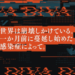 【CoC】黄色い蝶【SPLL:E194475】 - 稀彦ハウジング - BOOTH