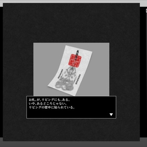 【CoC】黄色い蝶【SPLL:E194475】 - 稀彦ハウジング - BOOTH