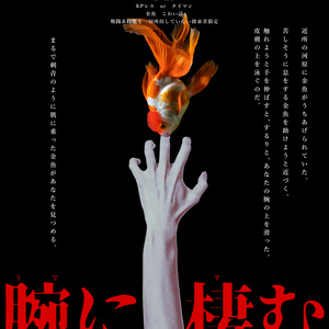 【CoC】黄色い蝶【SPLL:E194475】 - 稀彦ハウジング - BOOTH