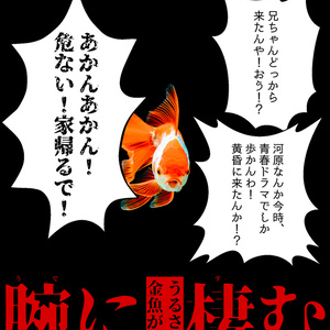 【CoC】黄色い蝶【SPLL:E194475】 - 稀彦ハウジング - BOOTH