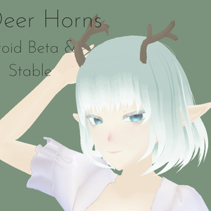 vroid hornに関する人気の同人グッズ277点を通販できる! - BOOTH