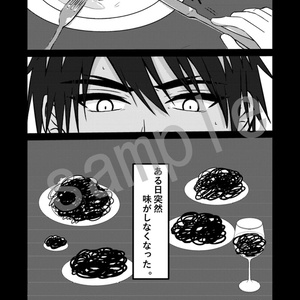 Dozen Rose カレンダー 青火 - Regulus - BOOTH