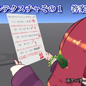 【無料あり】UdonLipsync【AvaterNPCワールド想定】VRChat - aba製作所 - BOOTH