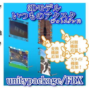 【無料あり】UdonLipsync【AvaterNPCワールド想定】VRChat - aba製作所 - BOOTH