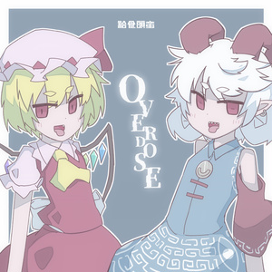 饕餮尤魔の衣装の模様素材 - urao2sei - BOOTH
