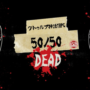 特効薬はあなたの『愛』になります【クトゥルフ神話TRPG/6版】 - ゆる猫市場 - BOOTH