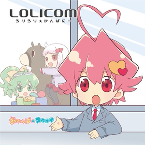 お☆んぱスタジオ - odenpa - BOOTH