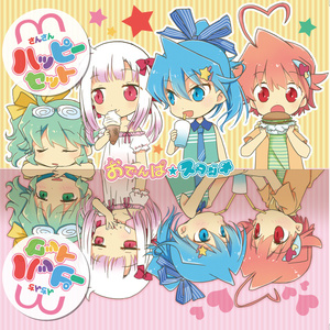 お☆んぱスタジオ - odenpa - BOOTH