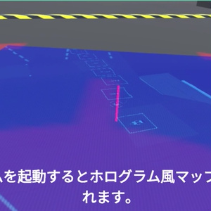 【VRChat】リアル影システム (for Avatar) PCSS For VRC - nHarukaの実験室 - BOOTH