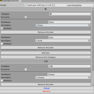 【VRChat】リアル影システム (for Avatar) PCSS For VRC - nHarukaの実験室 - BOOTH