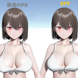 【VRChat】リアル影システム (for Avatar) PCSS For VRC - nHarukaの実験室 - BOOTH