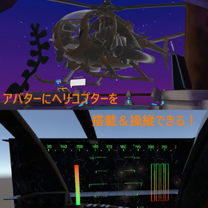 【VRChat】リアル影システム (for Avatar) PCSS For VRC - nHarukaの実験室 - BOOTH