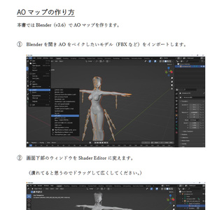 【VRChat】リアル影システム (for Avatar) PCSS For VRC - nHarukaの実験室 - BOOTH