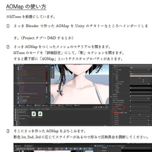 【VRChat】リアル影システム (for Avatar) PCSS For VRC - nHarukaの実験室 - BOOTH