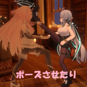 【VRChat】胸揺れPlus (アバターギミック) Breast Physics Plus - nHarukaの実験室 - BOOTH