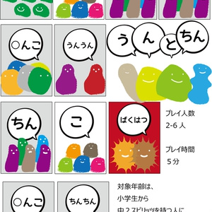 負けるな一茶 - 米光ゲームLv99 - BOOTH