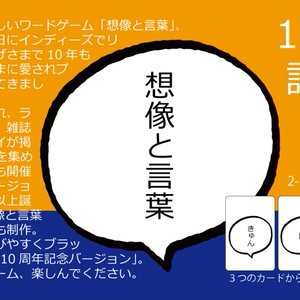 負けるな一茶2 - lv99 - BOOTH