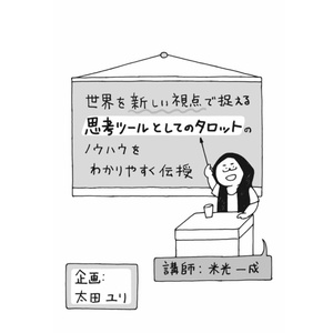 うんちん雀 - 米光ゲームLv99 - BOOTH