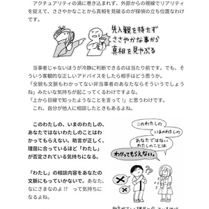 うんちん雀 - 米光ゲームLv99 - BOOTH