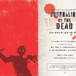 席がえゲーム がけっぷちアニマル - 米光ゲームLv99 - BOOTH