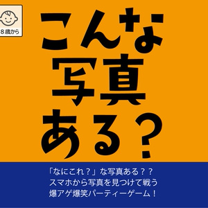 うんとちん - 米光ゲームLv99 - BOOTH