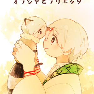 Nostalginova - cor-leonis-asagi - BOOTH