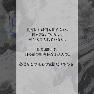 4ページ目 - クトゥルフ神話TRPGに関する人気の同人グッズ20904点を通販できる! - BOOTH
