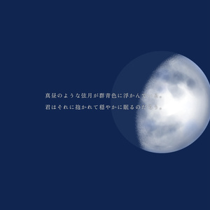 【CoCシナリオ】青がすむ世界【KPレス】 - 深海観測所 - BOOTH