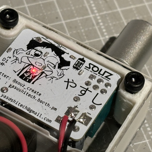 XM-09E1+ - souz-booth - BOOTH