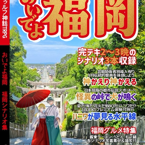 CoC「白い部屋の天秤」 - 瓶詰アレルゲン - BOOTH