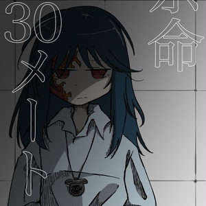 CEDEFに関する人気の同人グッズ4点を通販できる! - BOOTH