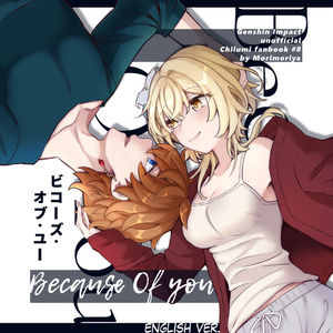 平和な世界で仲良く暮らす【English ver.】 - 杜々屋@BOOTH - BOOTH