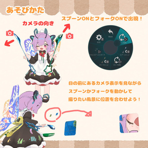 BOOTH Festival VRChat Edition - BOOTH