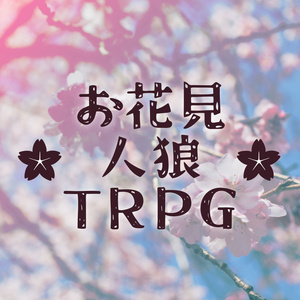 エモクロアTRPG「極夜」 - 深海 - BOOTH