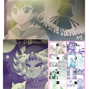 同人便箋 RPGツクール2000(RTP) 男勇者 アレックス - んげべずん - BOOTH