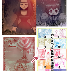 同人便箋 RPGツクール2000(RTP) 男勇者 アレックス - んげべずん - BOOTH