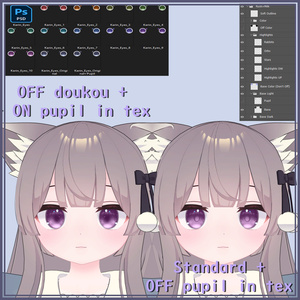 【5avatar対応】Sunset eyes texture for Komado Avatars - yonomori - BOOTH