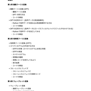 【初心者向け】公共データを用いたRNA-seq解析 ~自宅PCからドライ研究をスタート~ - LabCode Booth STORE - BOOTH