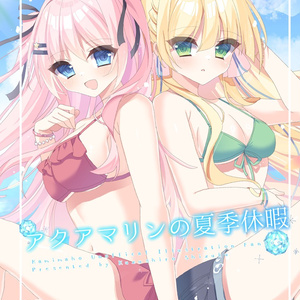 HOROSCOPE - Sapphire Drop - BOOTH