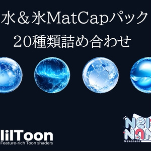 2ページ目 - matcapに関する人気の同人グッズ132点を通販できる! - BOOTH