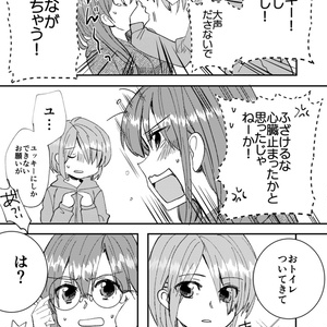 タペストリー「朝倉可憐」 - izumisora - BOOTH