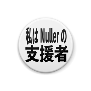 Nullerトートバッグ - Nuller - BOOTH