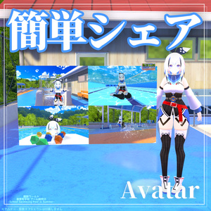 【VRChat】最大12人乗れる！トレインギミック [UdonSharp] - 西風楽団 - BOOTH